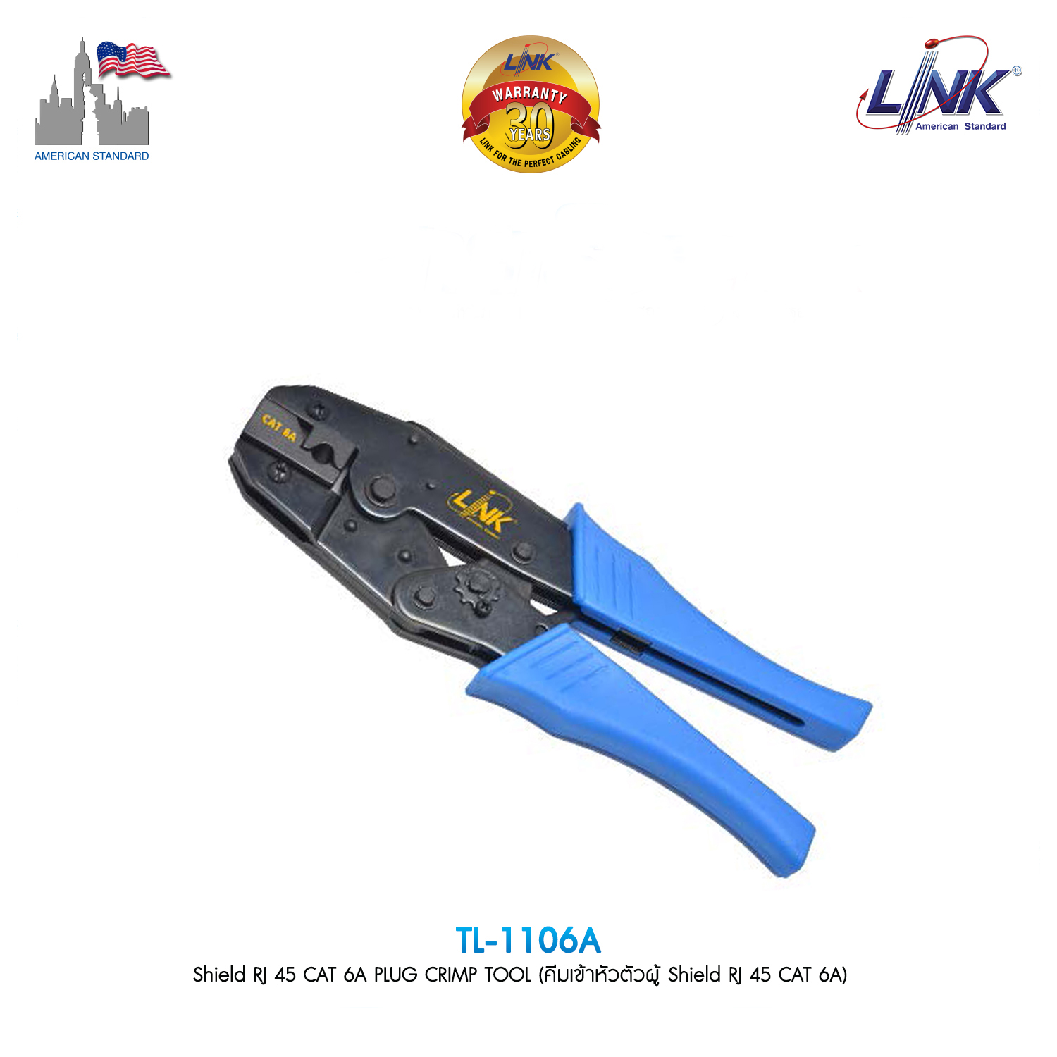 [TL-1106A]Shield RJ 45 CAT 6A PLUG CRIMP TOOL (คีมเข้าหัวตัวผู้ Shield ...